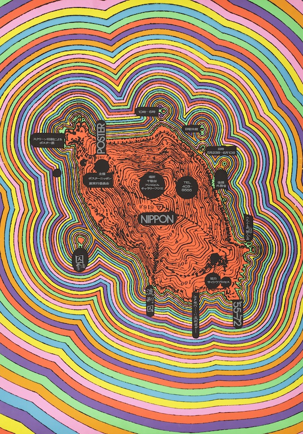 The Marc Treib Poster Collection | Unframed